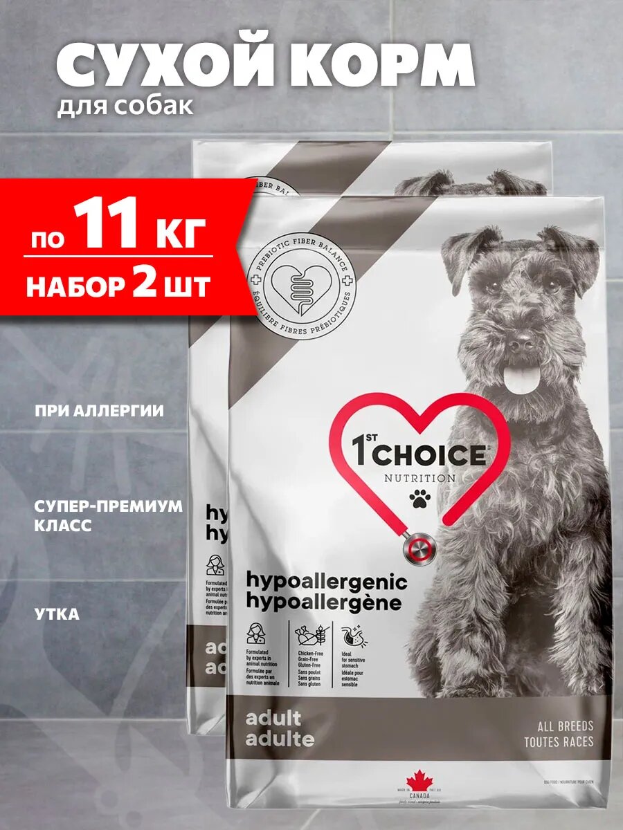 Корм сухой 1st Choice Care Dog Adult All Breeds Hypoallergenic беззерновой для собак, при аллергии, утка, 11 кг 2 шт