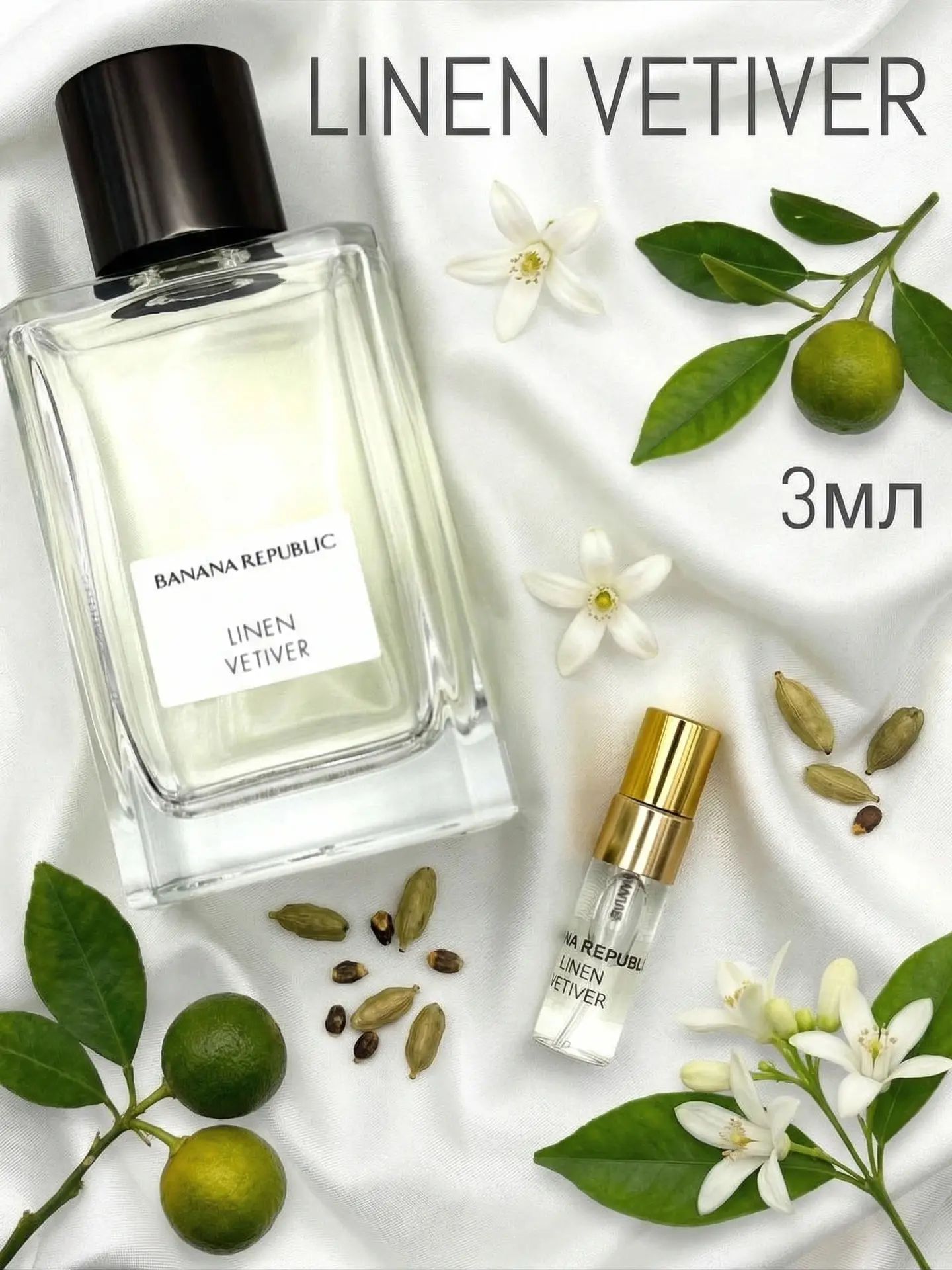 Парфюмерная вода Fragrance Garden Banana Republic Linen Vetiver 3 мл
