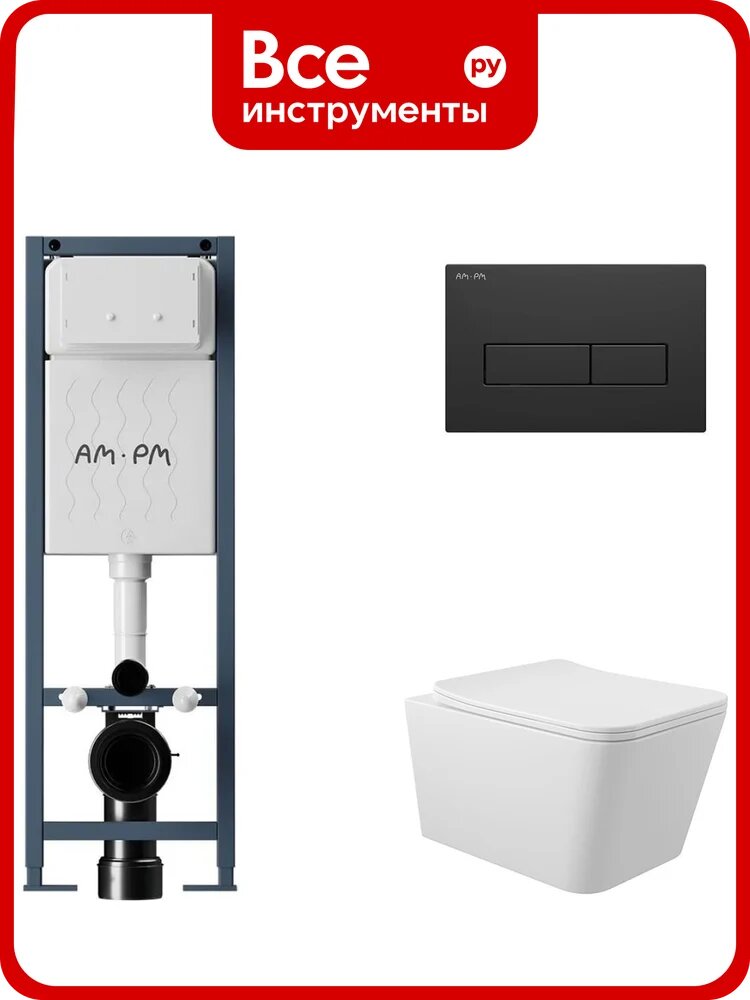 Комплект AM.PM I012711.0338 ErgoFit инсталляция для подвес унитаза с клавишей ErgoFit M пластик, черный матовый + Унитаз подвесной 520х370 безободковый, сиденье Soft-Close, белый глянцевый, форма квадрат I012711.0338Q0110