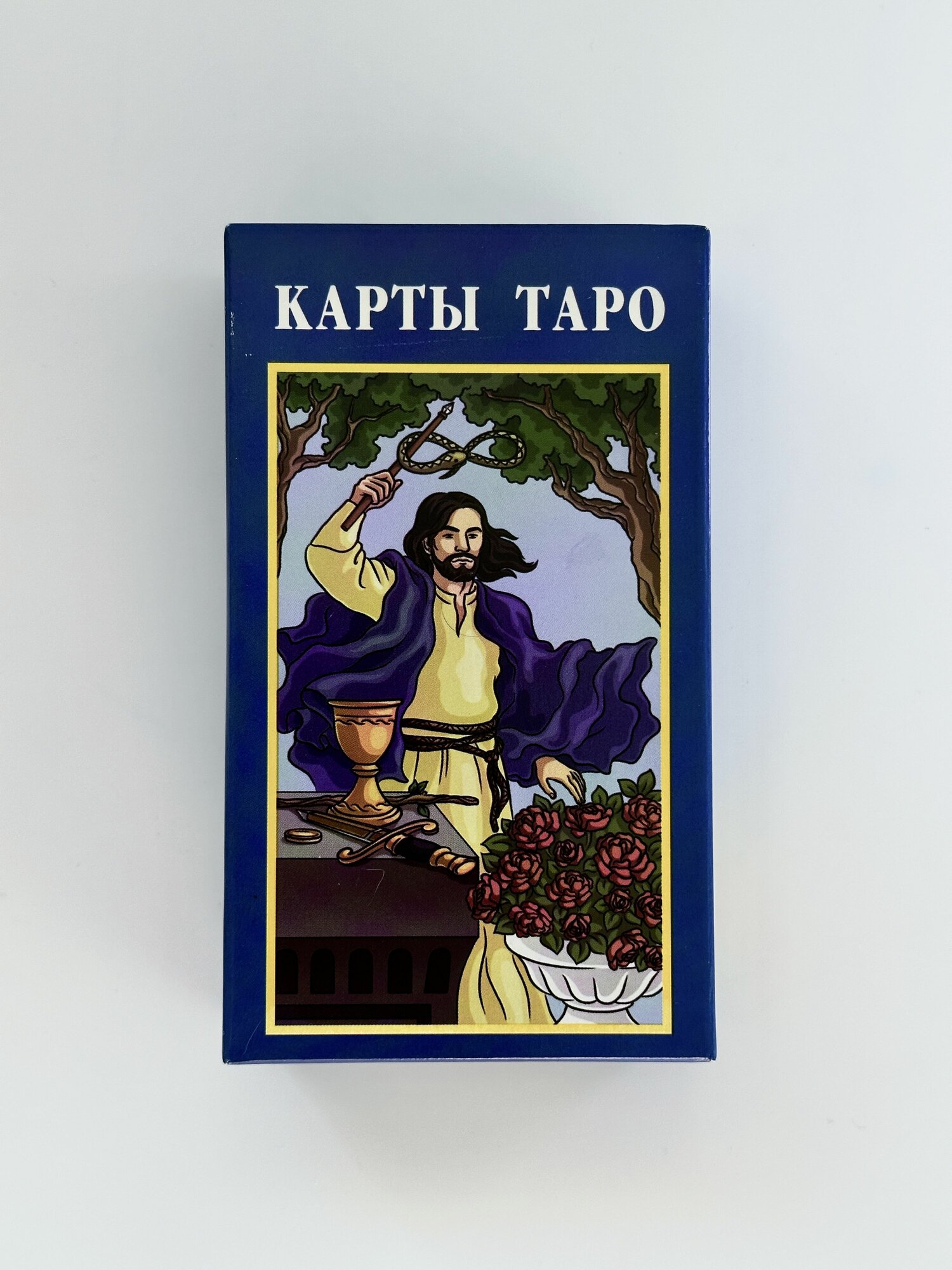 Карты таро — фото 1
