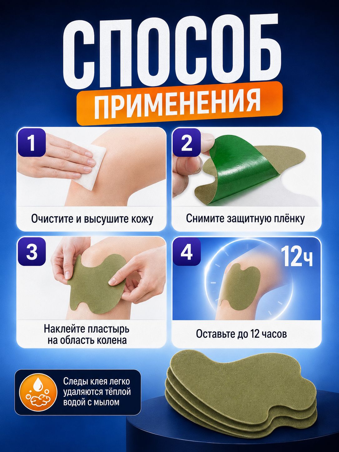Кинезиотейп — фото 1