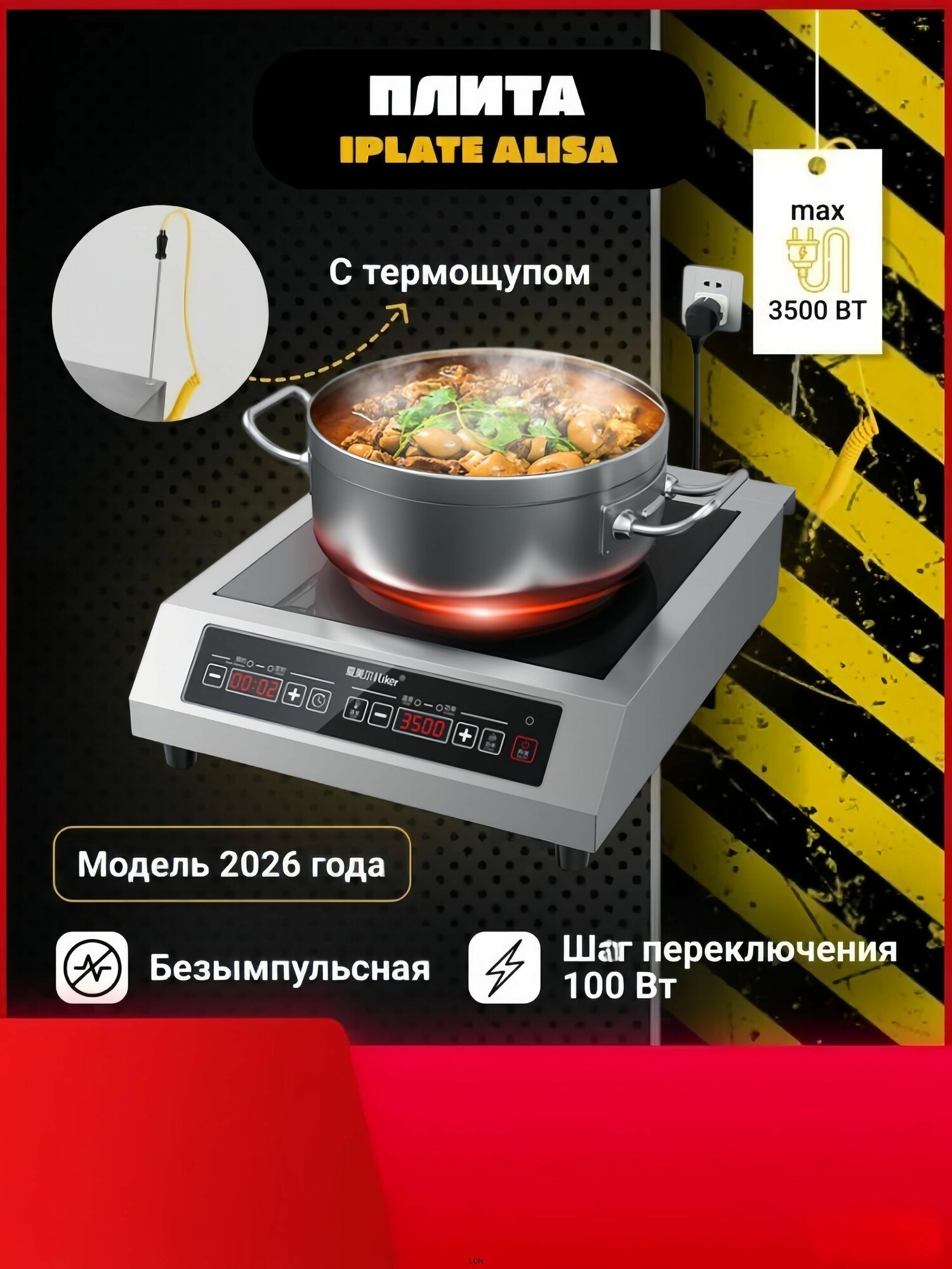 Индукционная настольная плита Индукционная плитка для самогоноварения, серый металлик