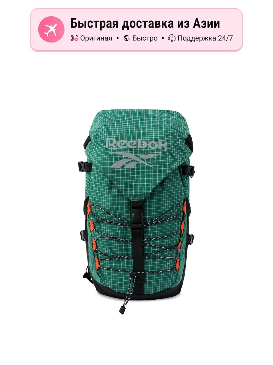 Походный рюкзак унисекс Reebok многоцветный, navy blue