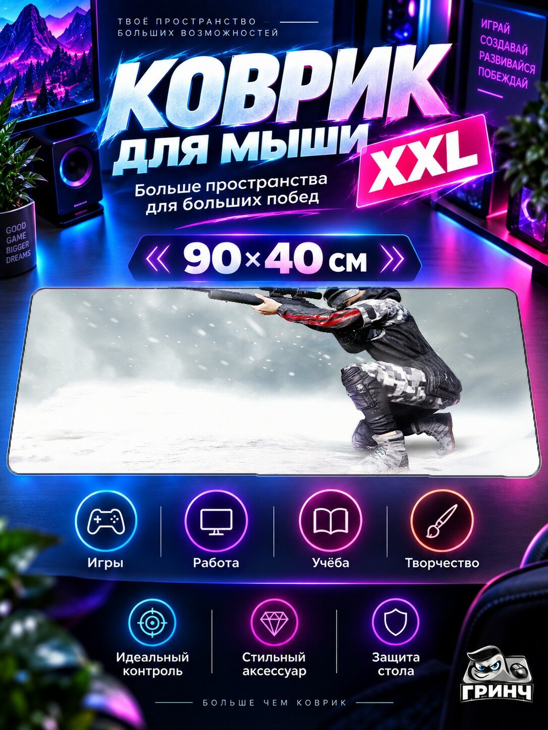 Большой игровой коврик для мыши и клавиатуры PUBG / пабг — Pubg Game Gun 90х40 см XXL