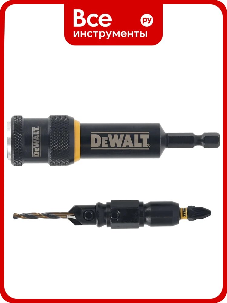 Быстросменный узел DEWALT Flip&Drive DT70789: бита PZ2, 25 мм + пилотное сверло с зенкером, 3.56 мм DT70789-QZ