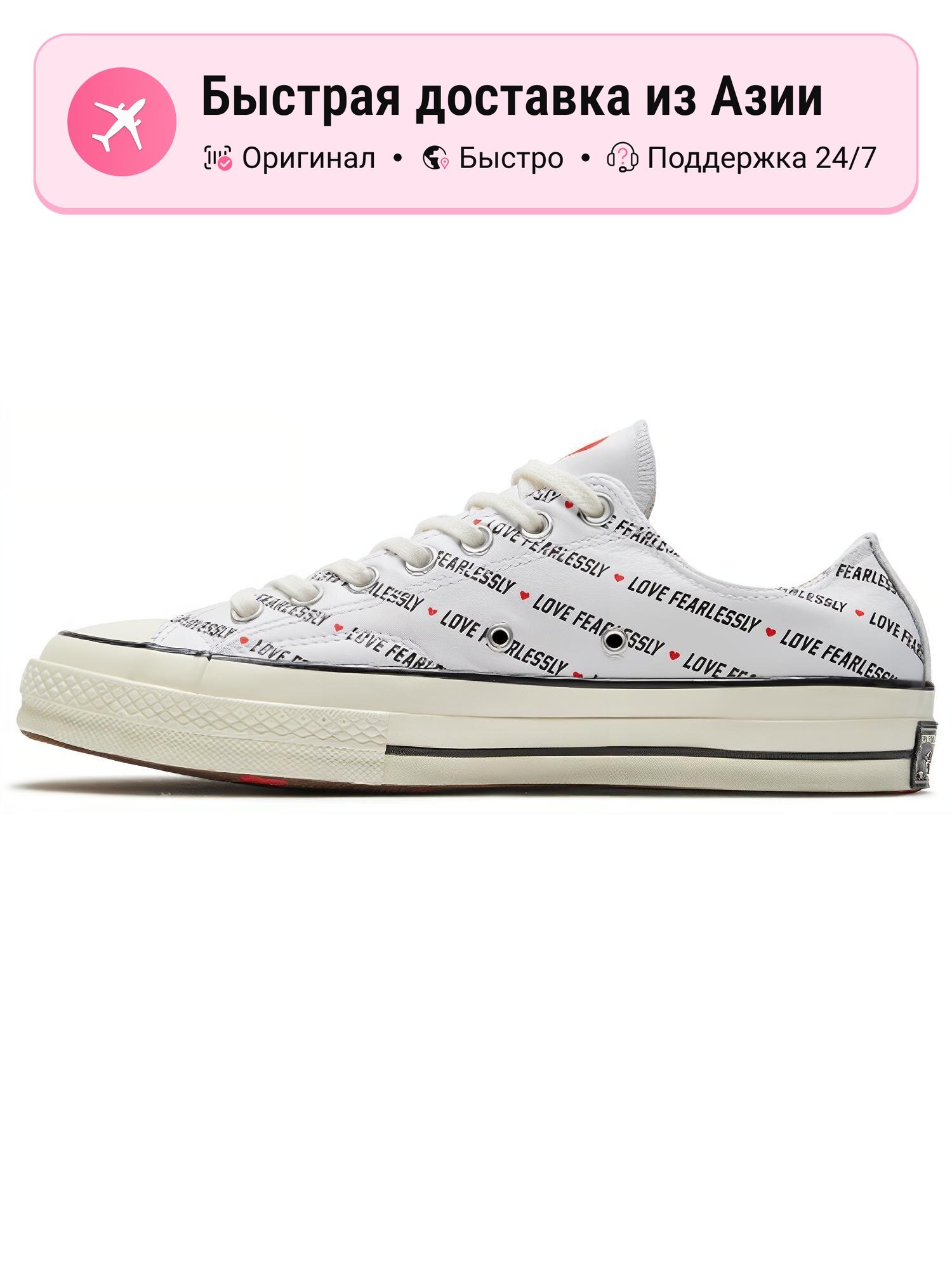 Кроссовки Converse Chuck 70 OX