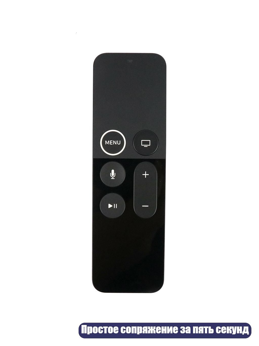 Пульт дистанционного управления для Apple TV