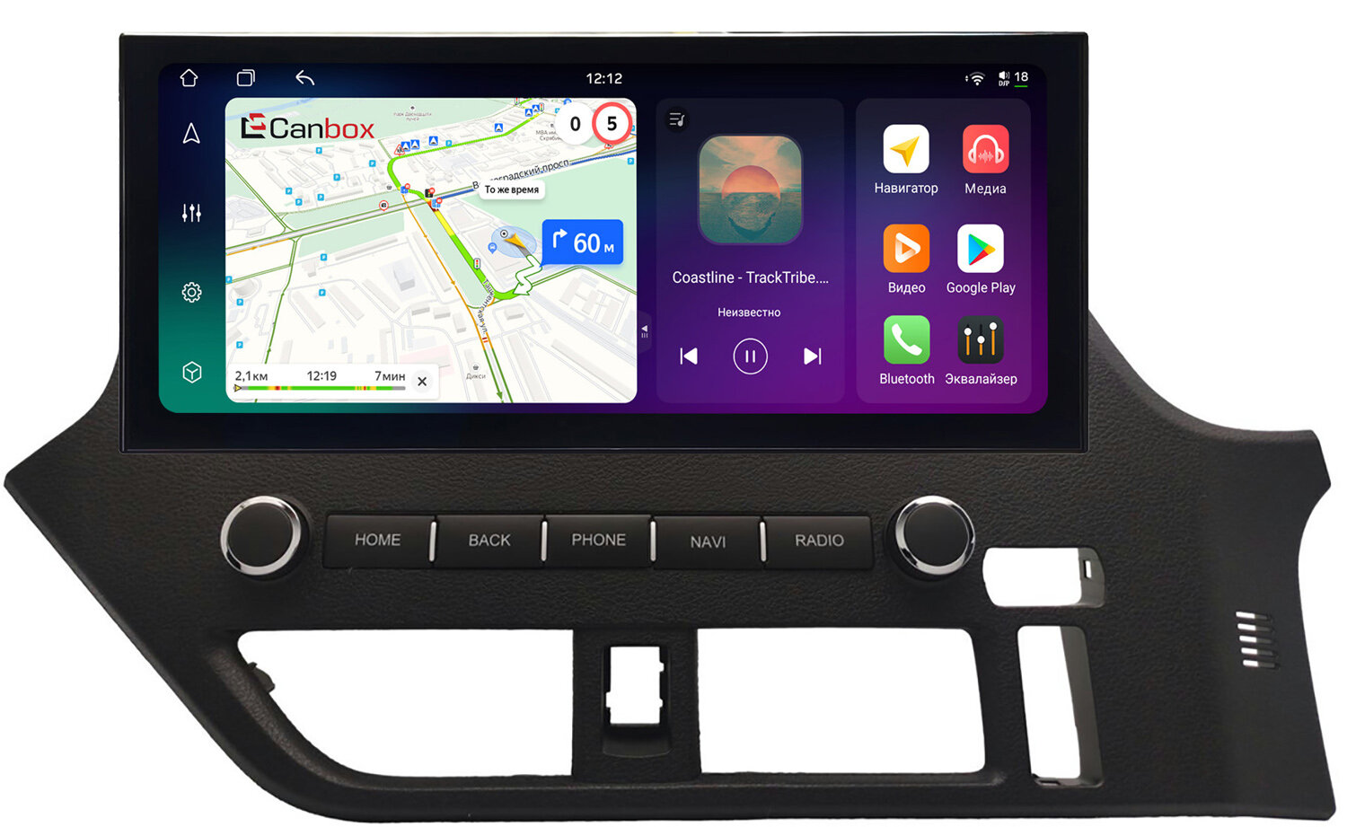 Штатная магнитола Toyota Esquire, Voxy 3 (R80), Noah 3 (R80) 2014-2022 12.3 дюйма Canbox H-Line 4320-1598 Android 10 (4G-SIM, 4/64, DSP, QLed) Lexus S