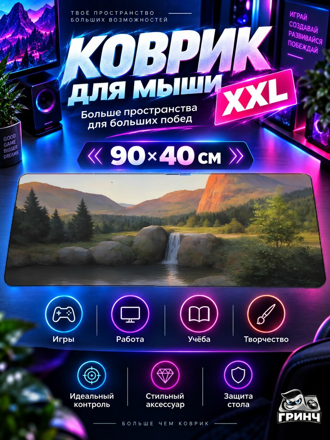 Большой игровой нескользящий коврик для мыши и клавиатуры Angel At The End Of The Road Ангел Конец Дорога, 90×40 см, 3 мм, жаккардовый, прошитые края