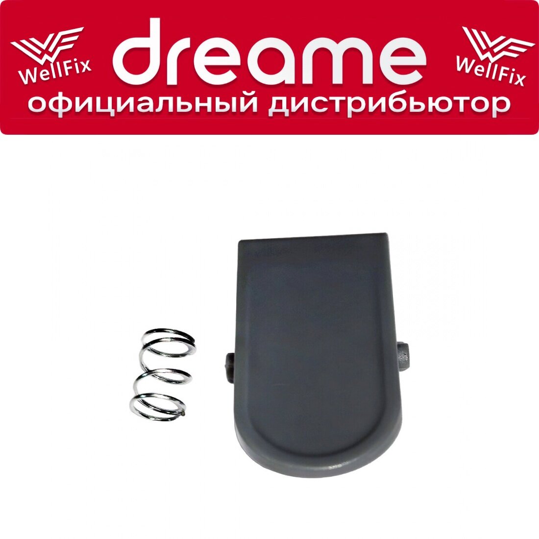 Кнопка крышки контейнера пыли для Dreame R10S Lite