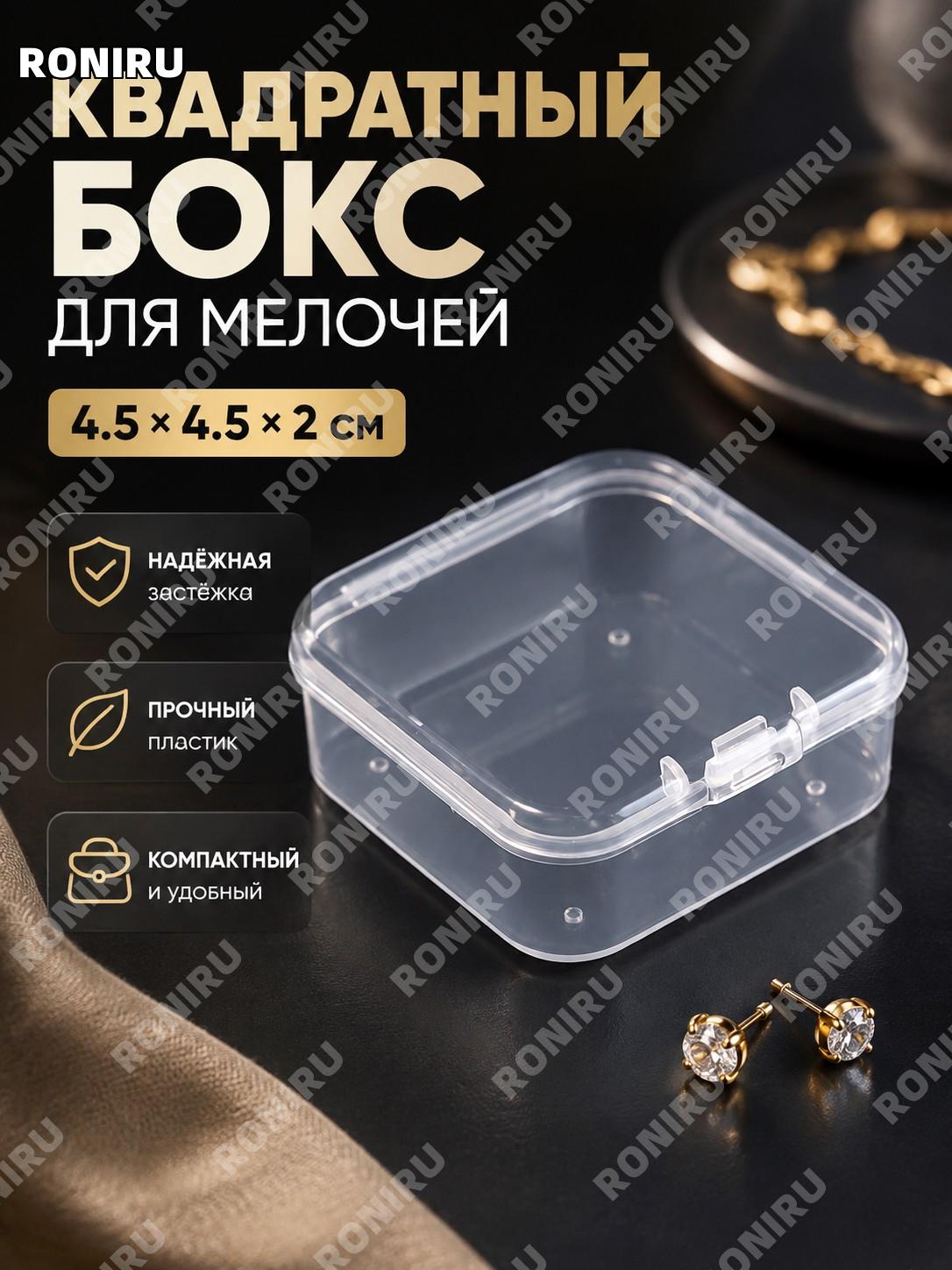 Подставка
