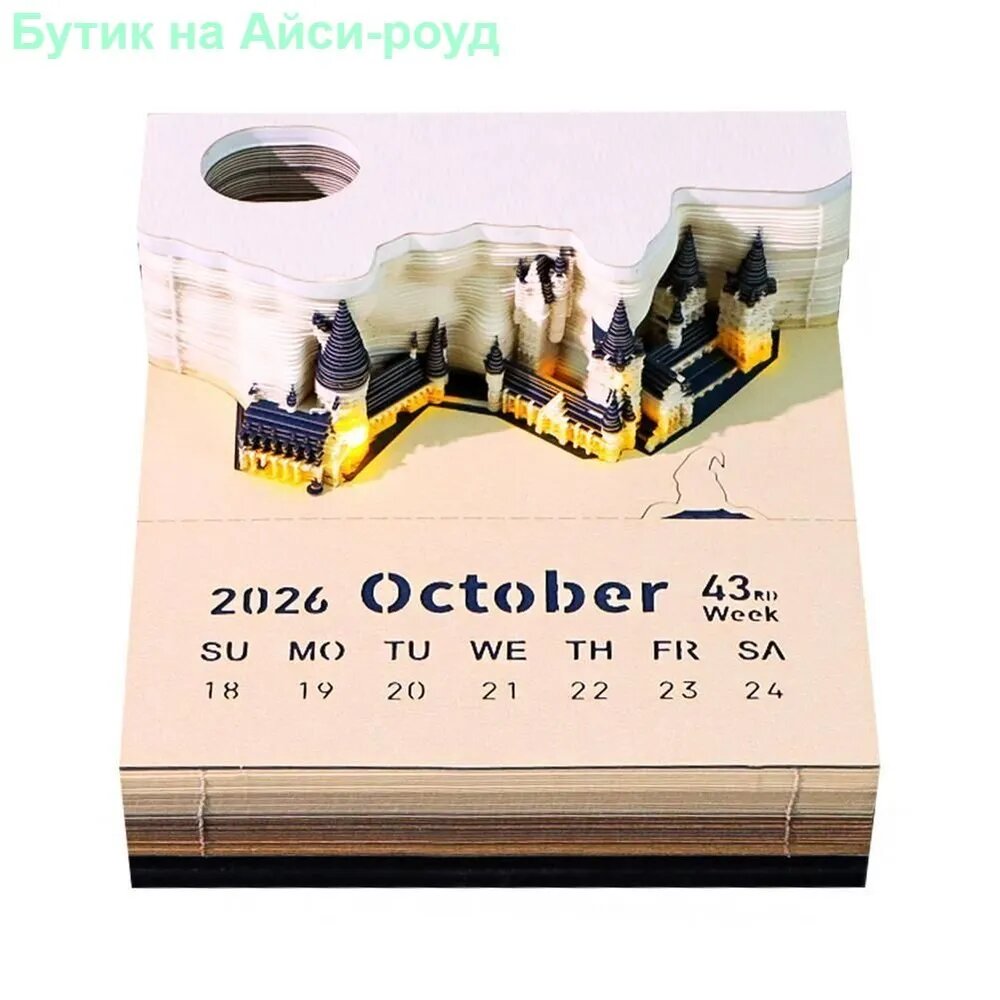 Календарь-блокнот 3D «Волшебный замок» с подсветкой, еженедельный, 170 страниц — фото 1