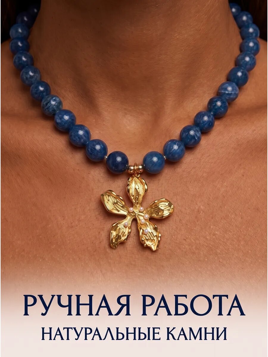 Чокер