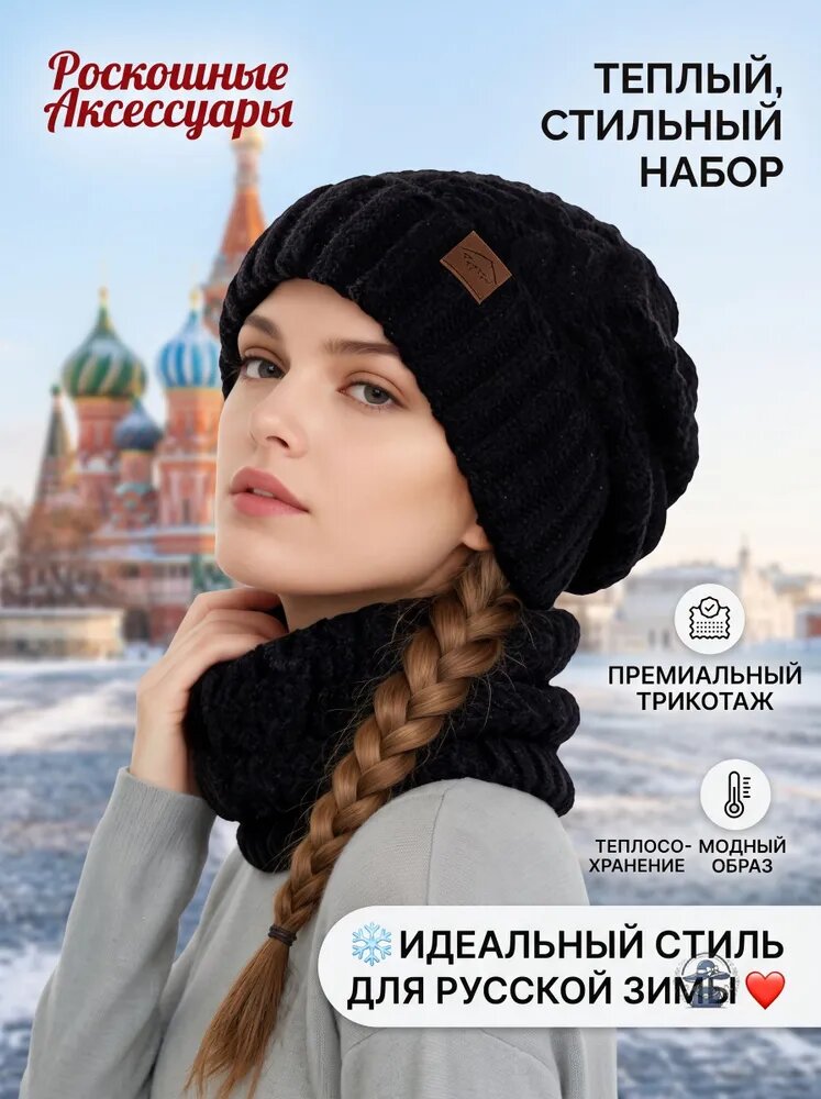 Шляпа  для взрослых и детей