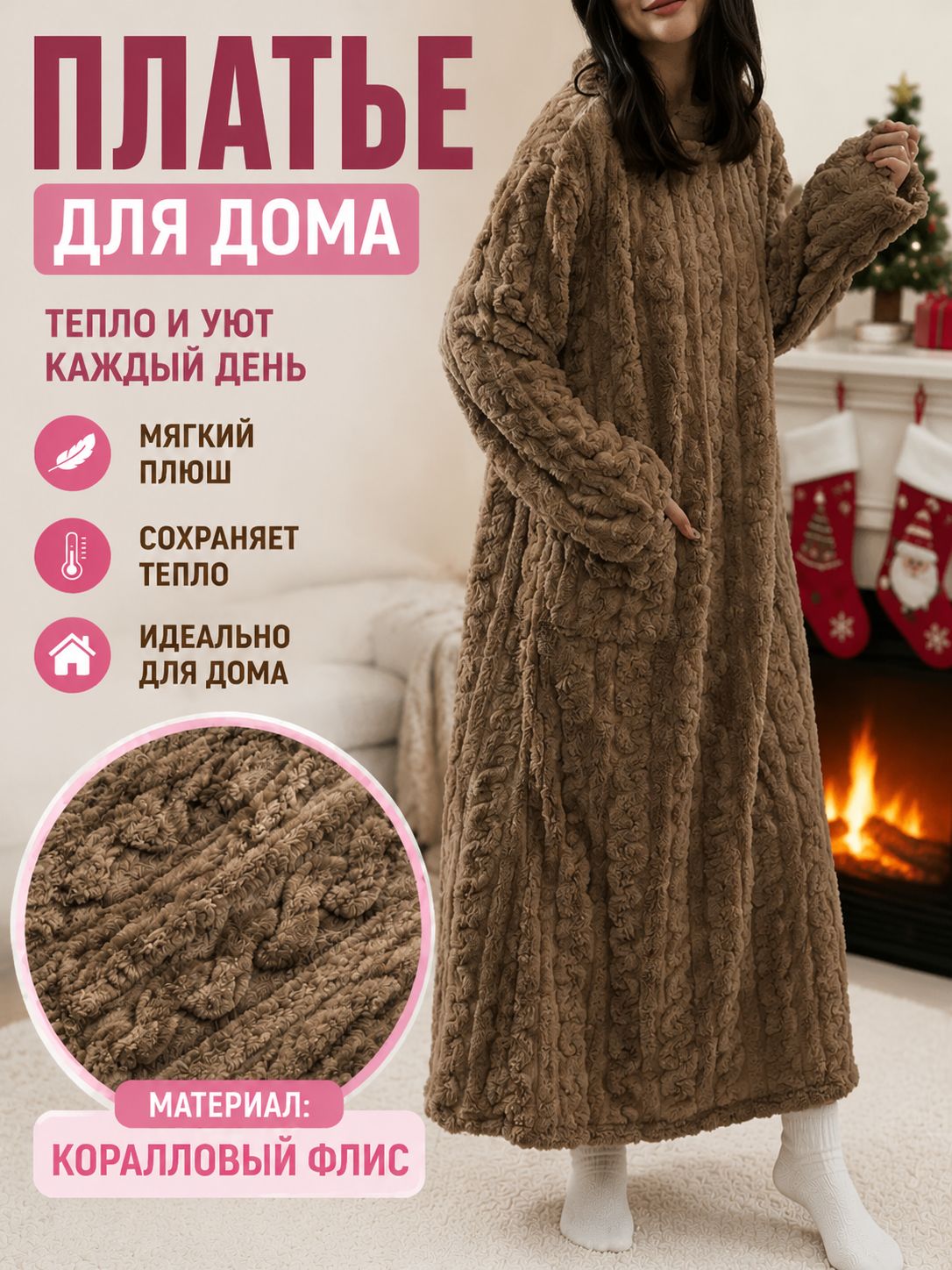 Сорочка