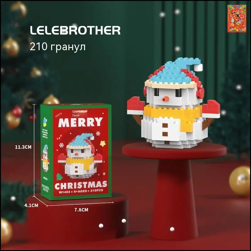 Конструктор