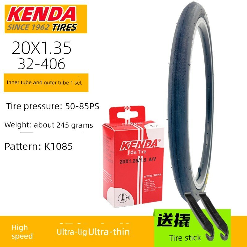 Kenda K1085 20x1.35 дюйм велосипедная шина с внутренним покрышкой для шоссейного велосипеда, низкое сопротивление