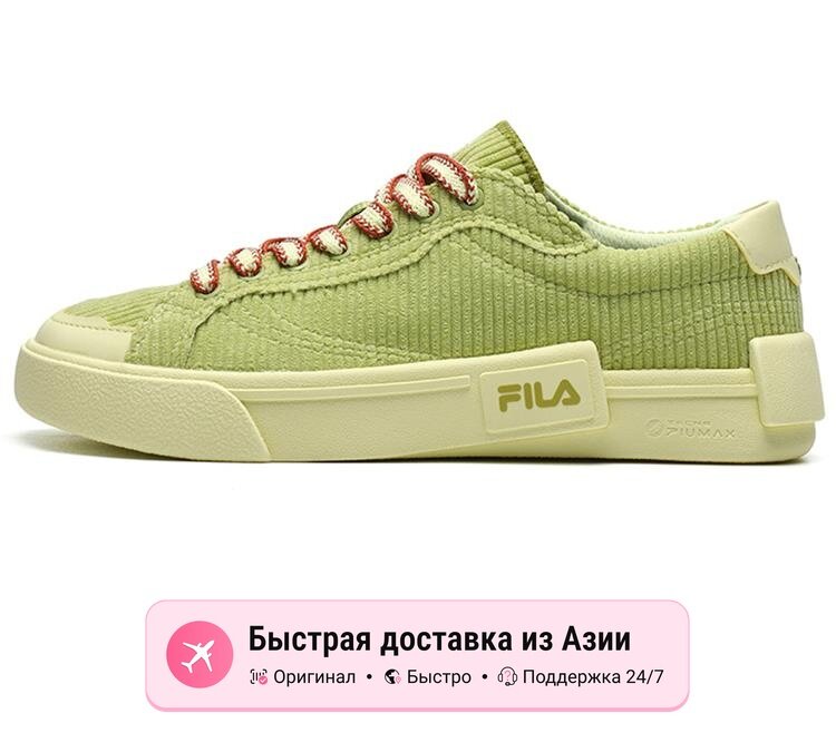 Кроссовки Fila FUSION Pop