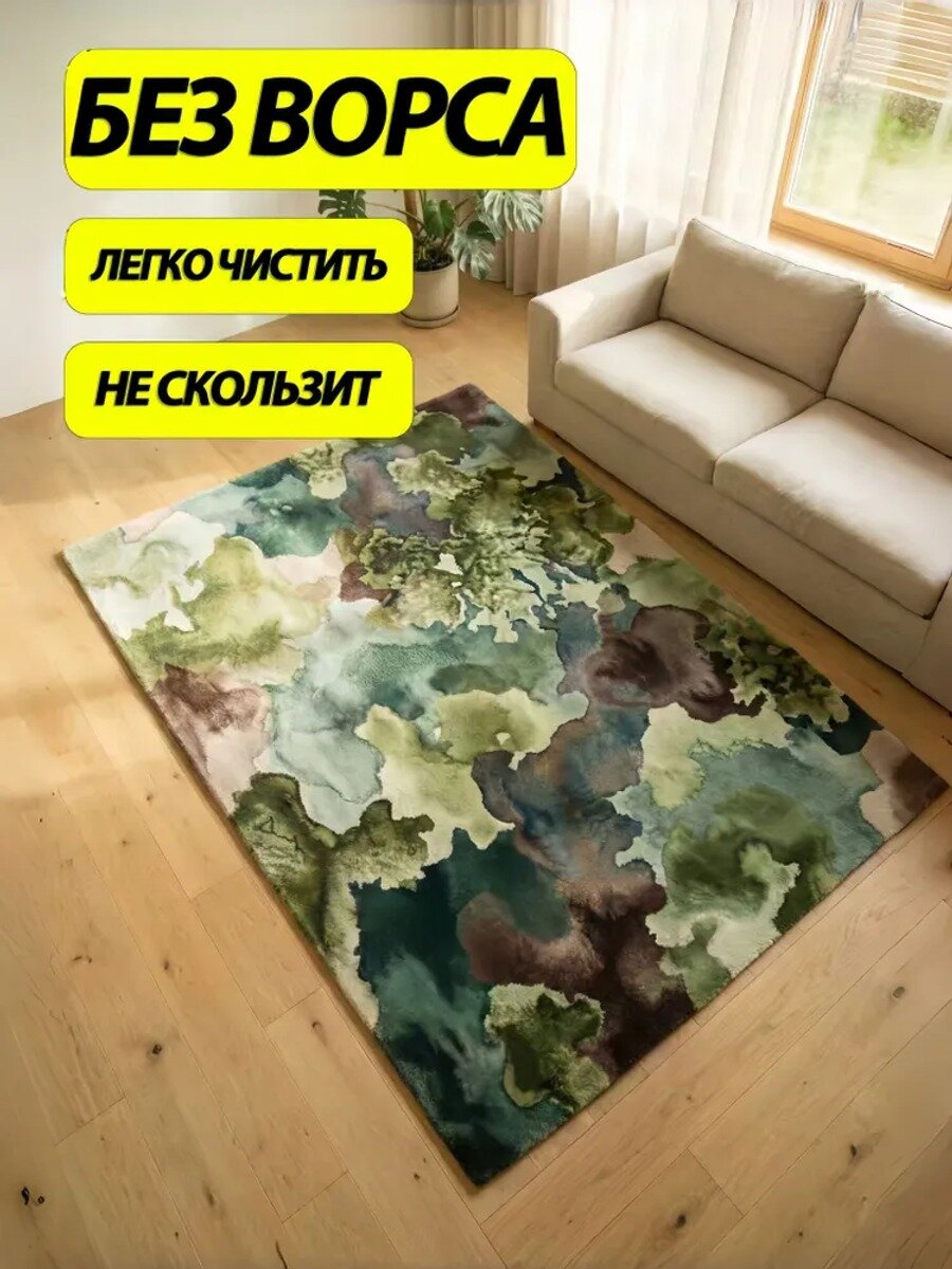 Ковер 120x160 см, 4 мм, геометрический, темно-зеленый, полиэстер
