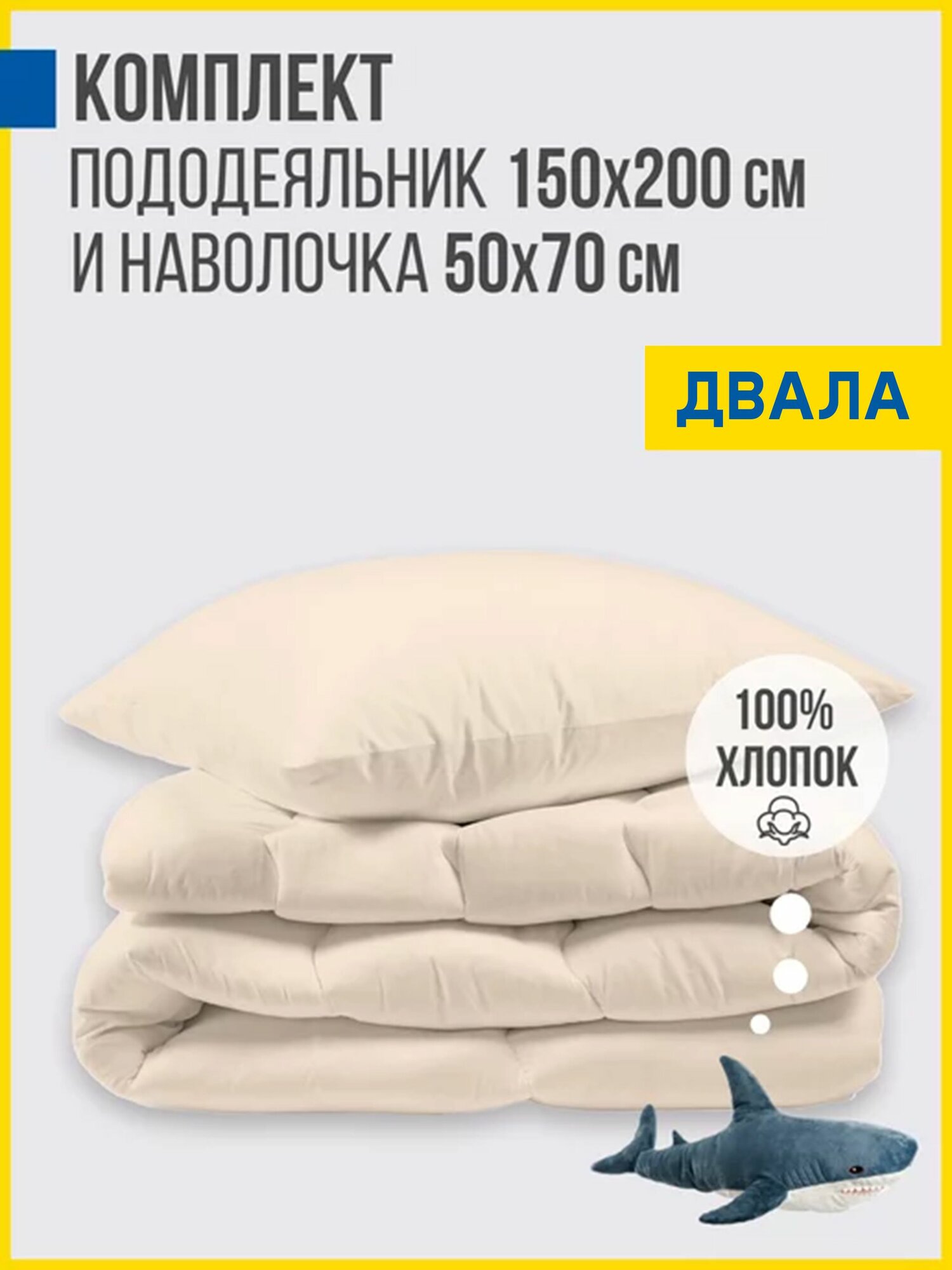 Постельное белье 1,5 спальное/50х70, Перкаль, 100% хлопок