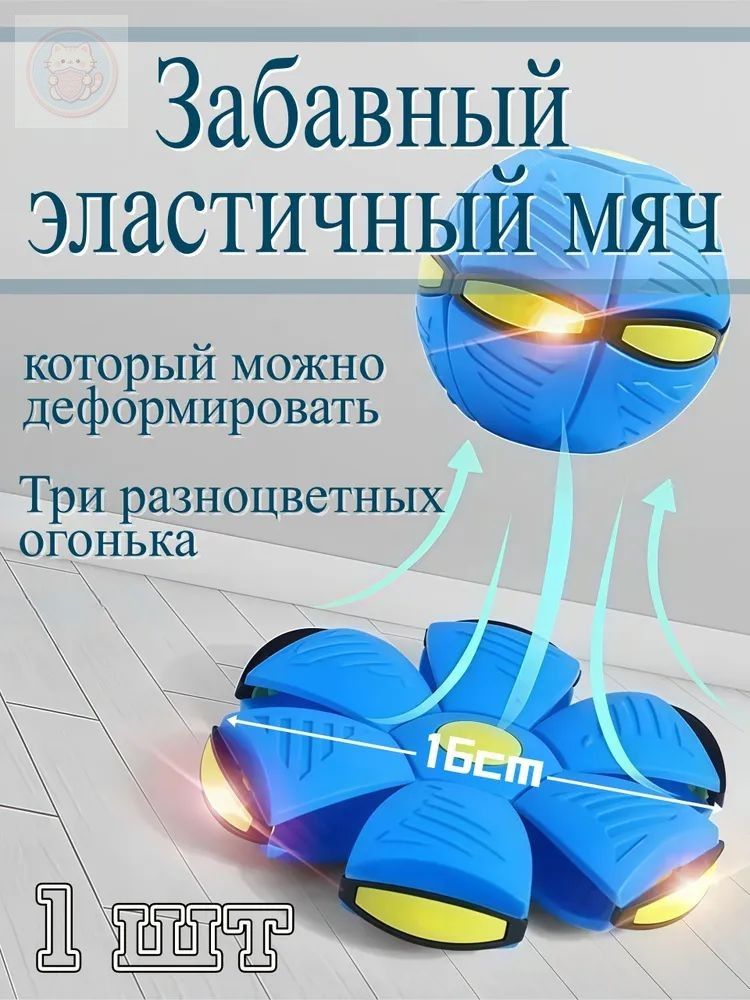 Светящиеся шары, которые могут пинать, игрушки, на которые можно наступать