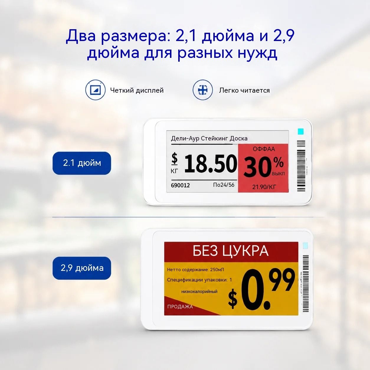Беспроводной Смарт-дисплей для супермаркета с возможностью редактирования QR-штрих-кода BT E Ink ESL Электронная этикетка для полки Ценник 2.1/2.9"