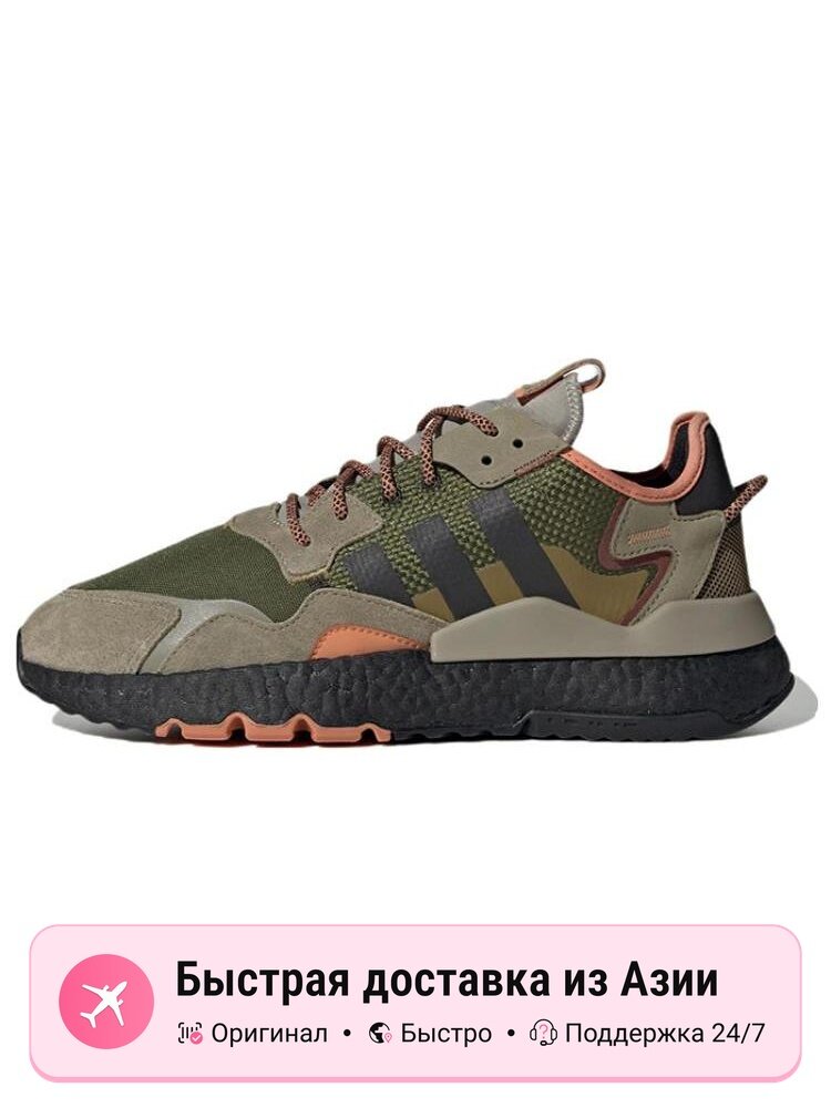 Кроссовки adidas Originals NITE JOGGER