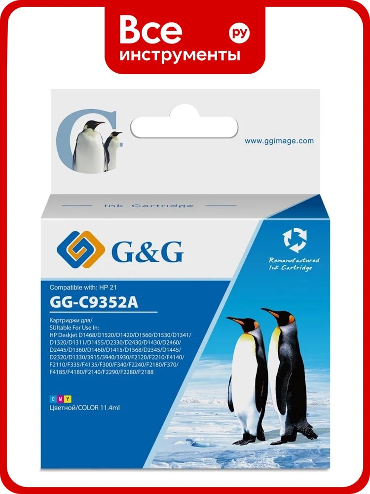 Картридж струйный G&G GG-C9352A N 22 многоцветный 11.4 мл для HP DJ 3920/3940/D1360/D1460/D1470/D15 1586892
