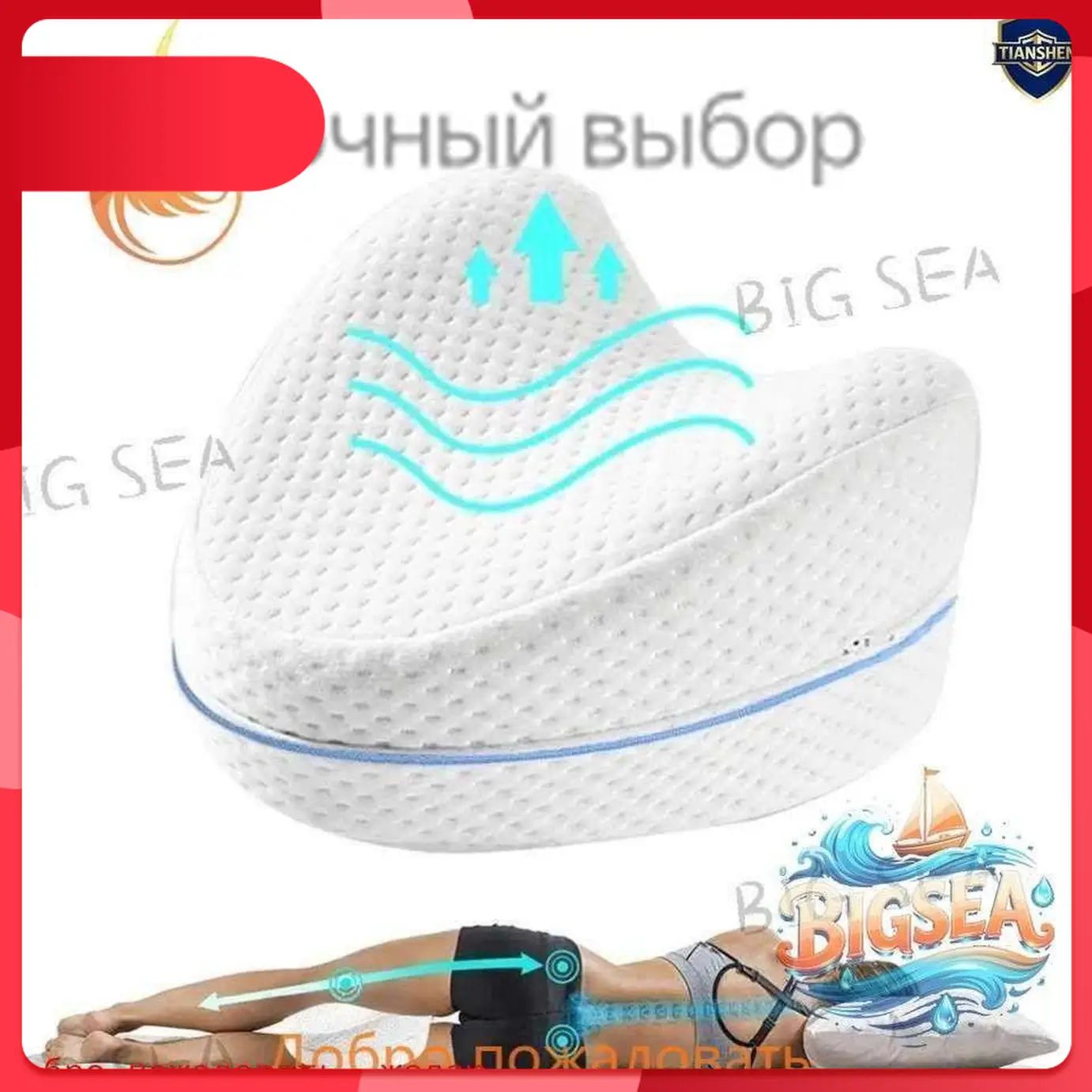 Поддерживающая подушка 26x26 см, полиуретановая пена, высота 15 см