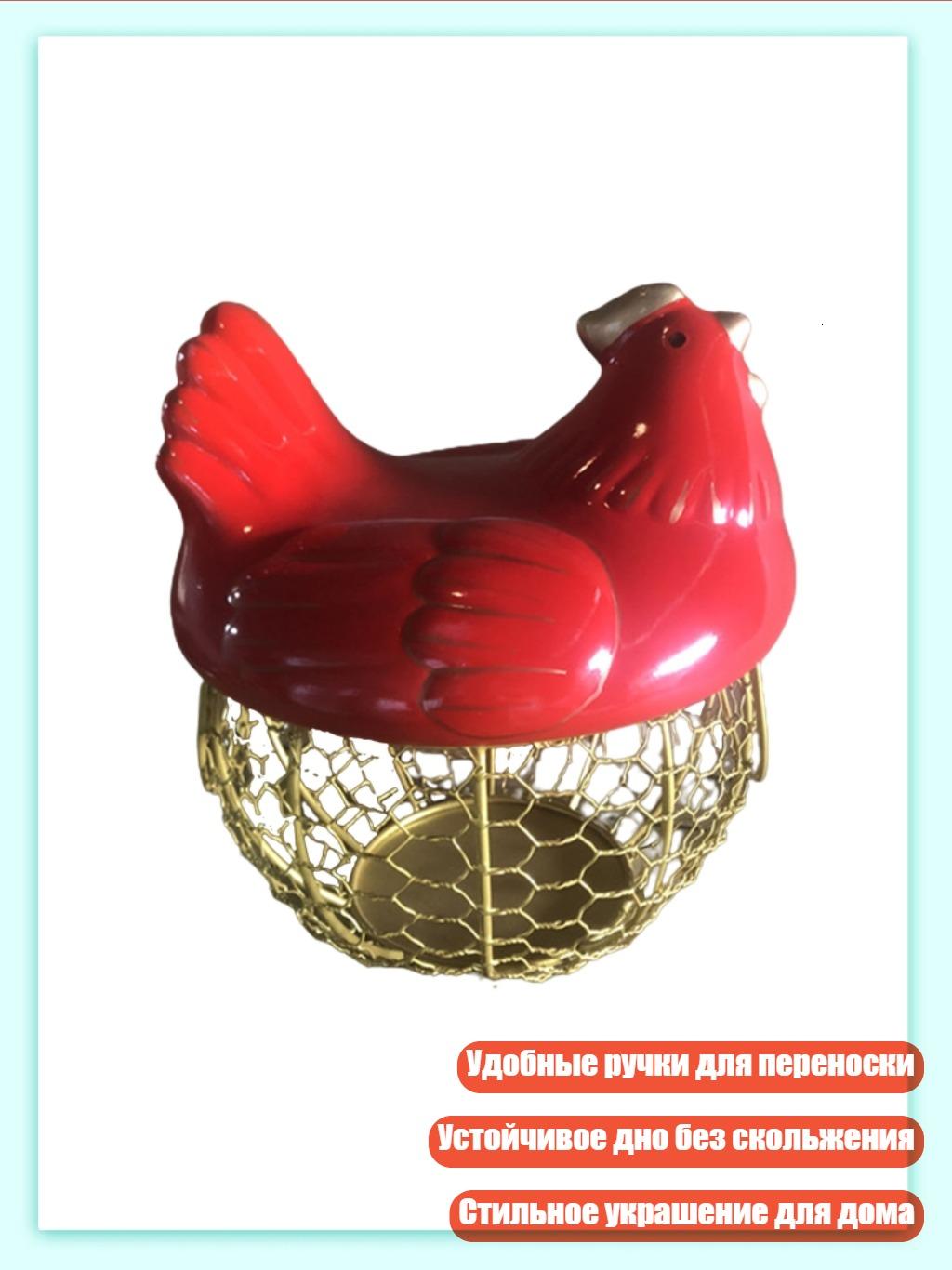 Корзина для яиц декоративная, красный - Золотая сетка