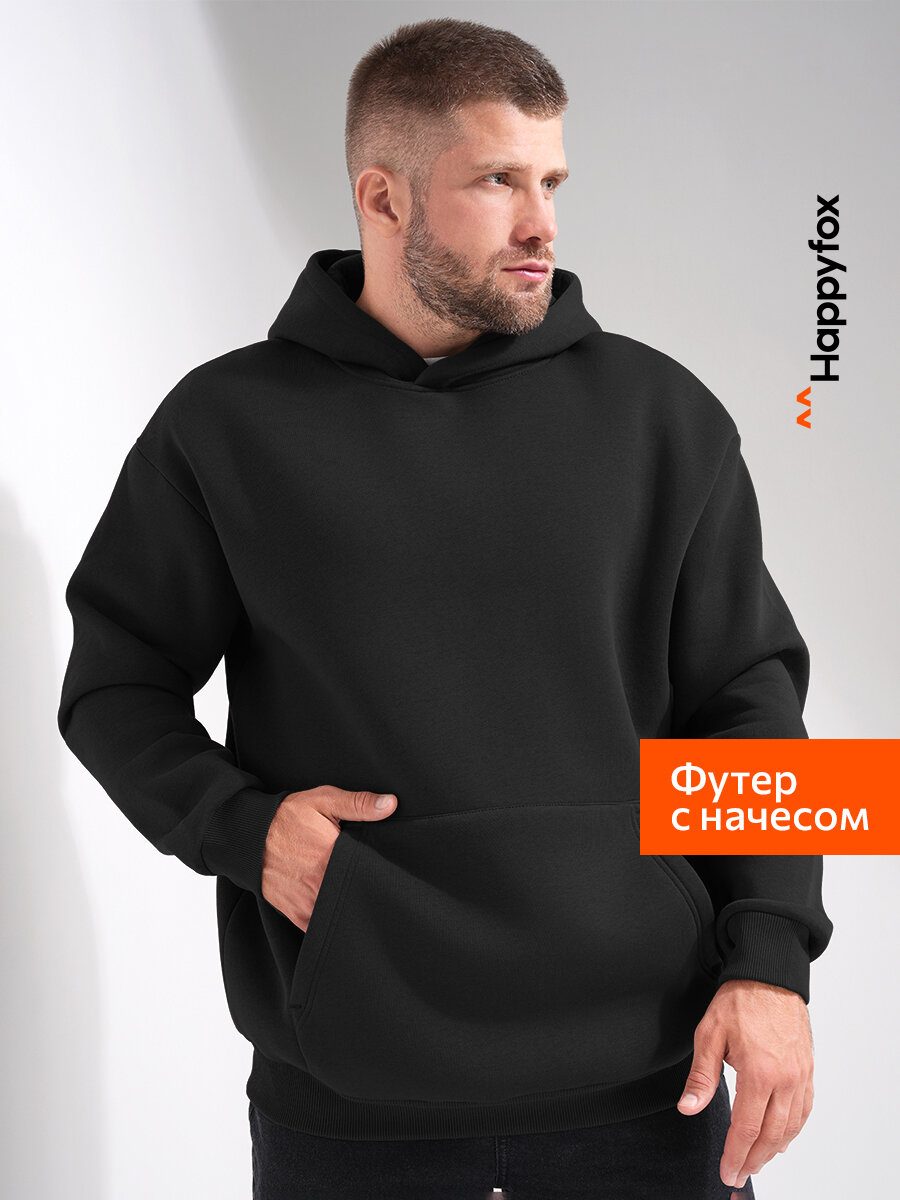 Худи для мужчин