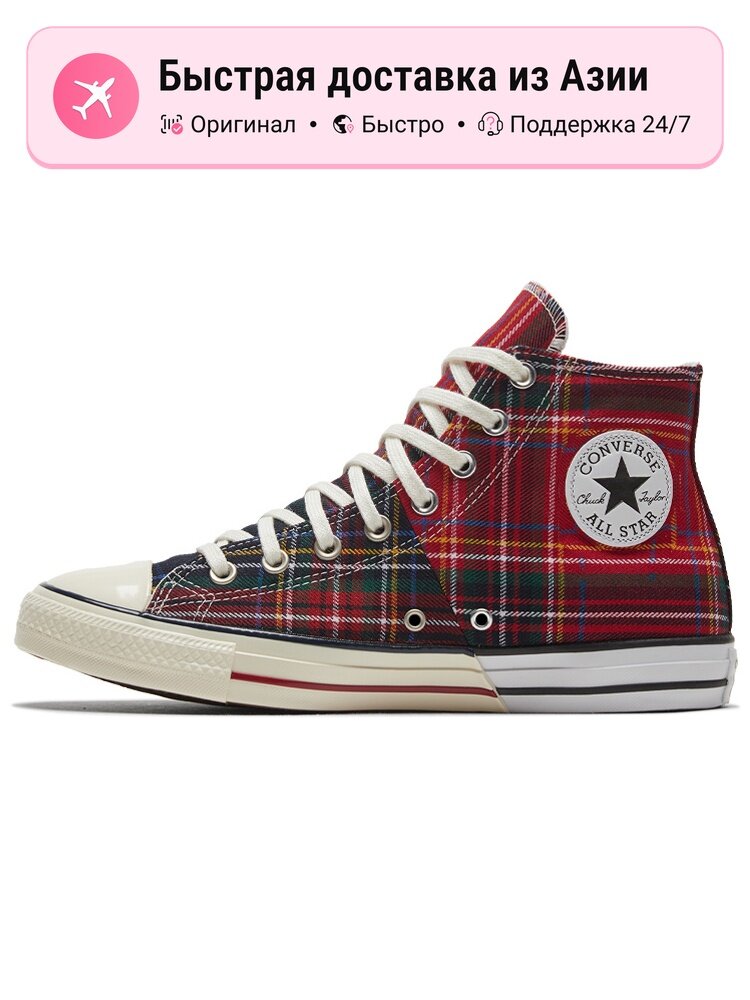 Кроссовки Chuck Taylor All Star
