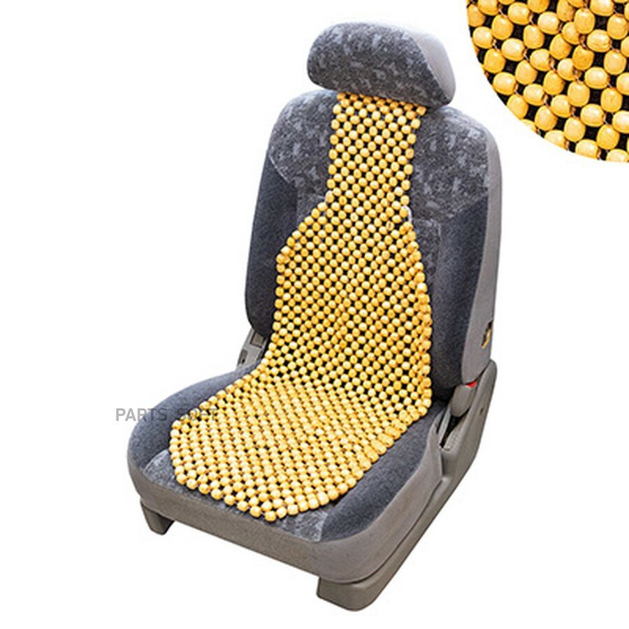 Накидка на сиденье массажная Skyway Massage 03 дерево светлое S01305001 SKYWAY S01305001 | цена за 1 шт
