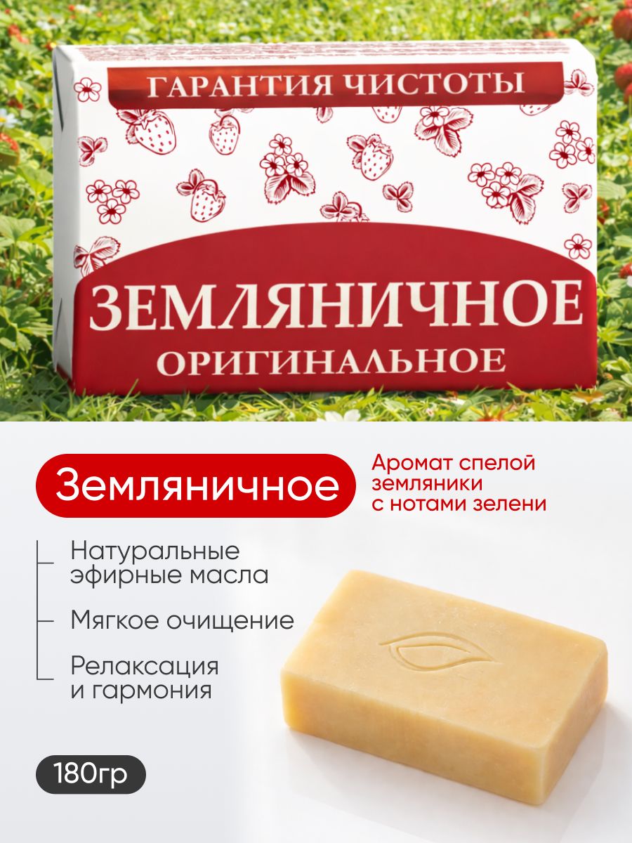 Нмжк Твердое мыло — фото 1