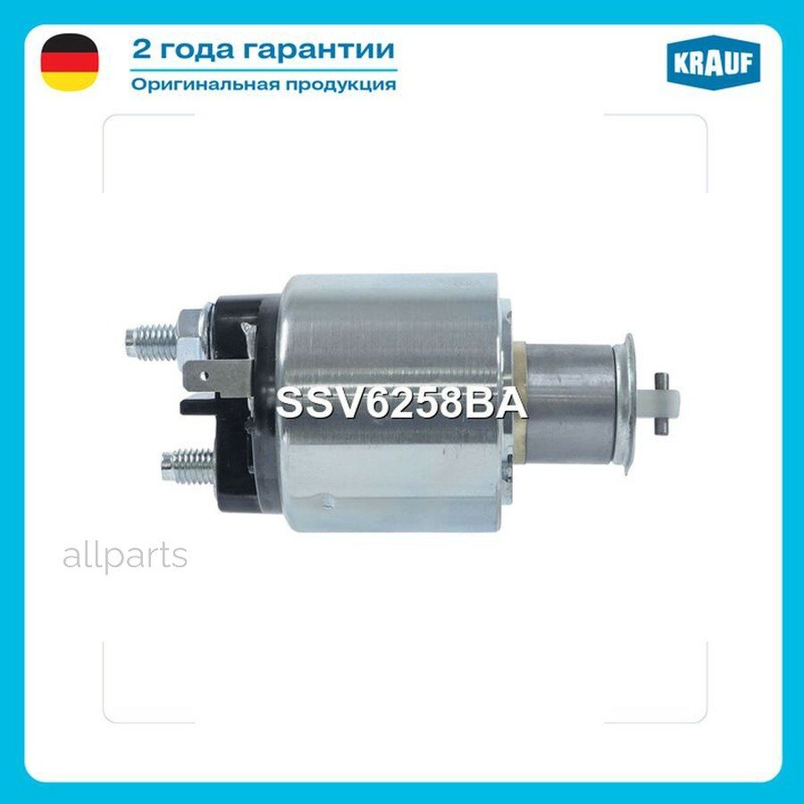 KRAUF SSV6258BA Втягивающее реле стартера