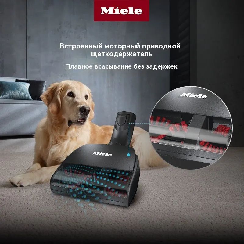 Компактная электрощетка Miele HX SEB для беспроводного вертикального пылесоса Triflex HX1,