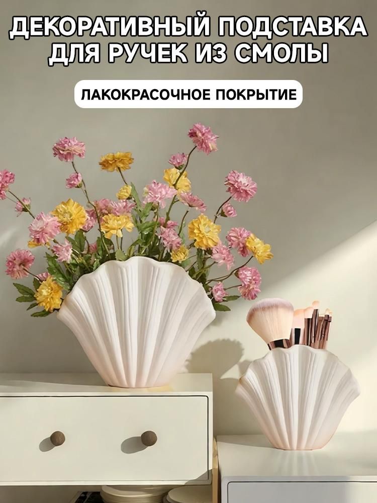 Кашпо, цвет белый, Артикул: 5199761711, Дом и сад → Цветы, растения и горшки → Горшки и кашпо → Кашпо и ящики для цветов