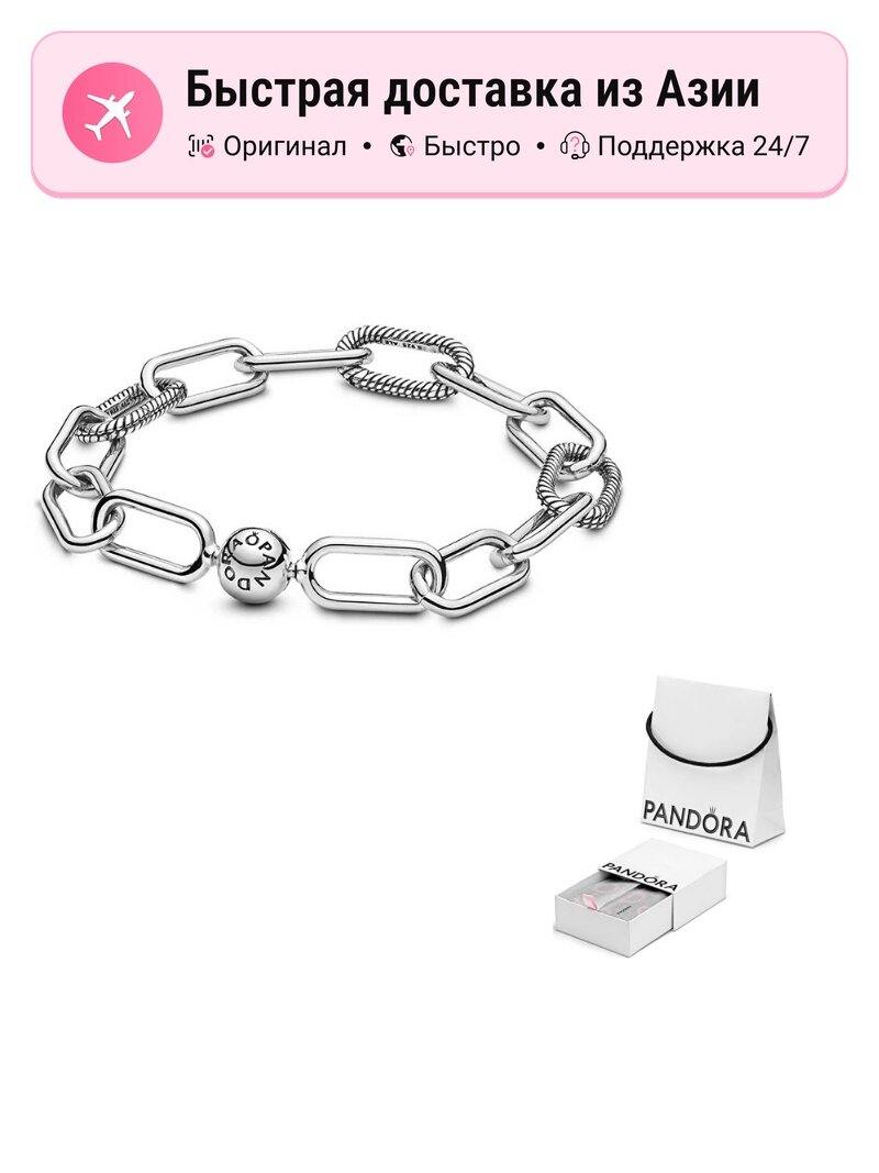 Браслет PANDORA, селенит