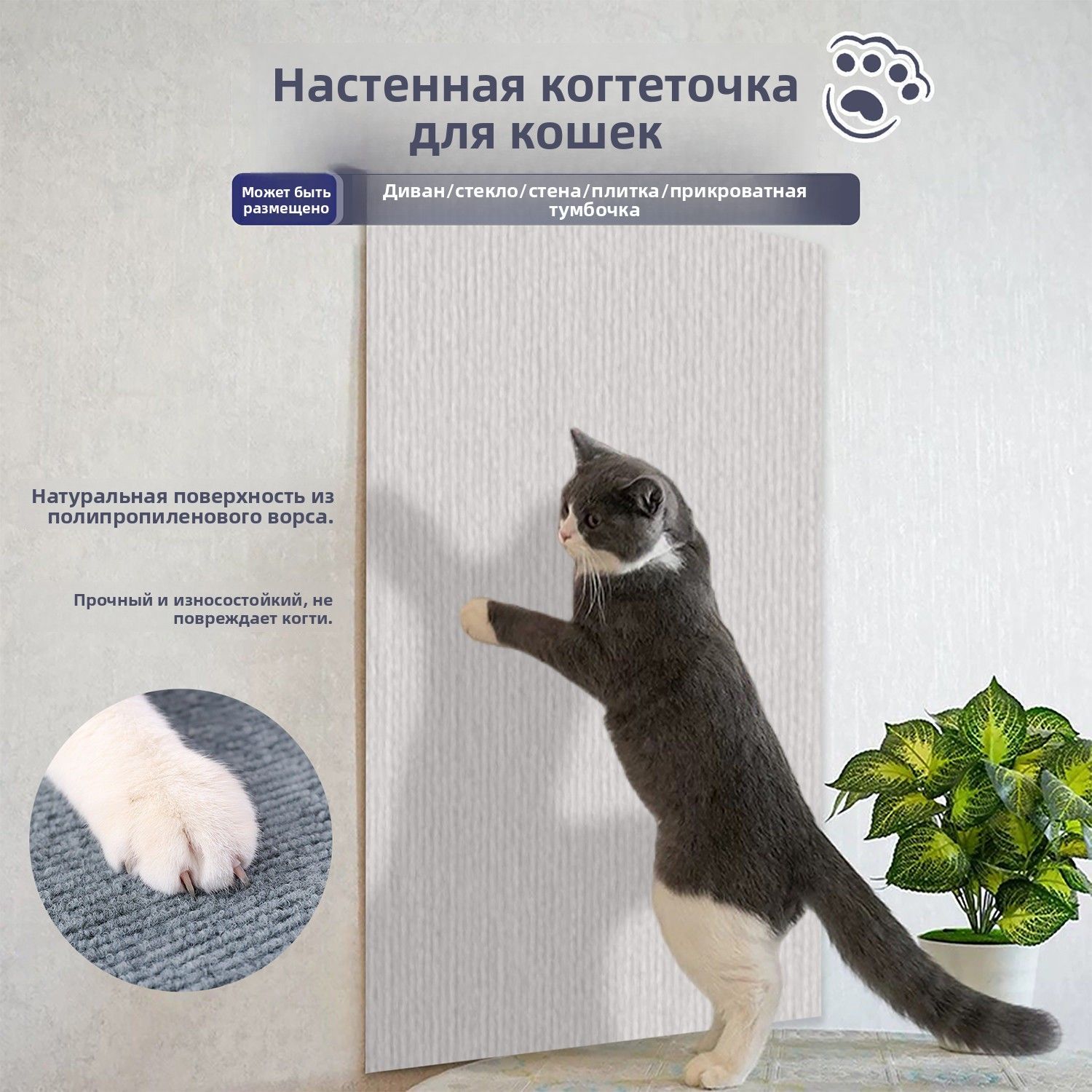 Когтеточка лежанка адимакс для кошек, котов и котят напольная, когтедралка настеннная 50х30 серая