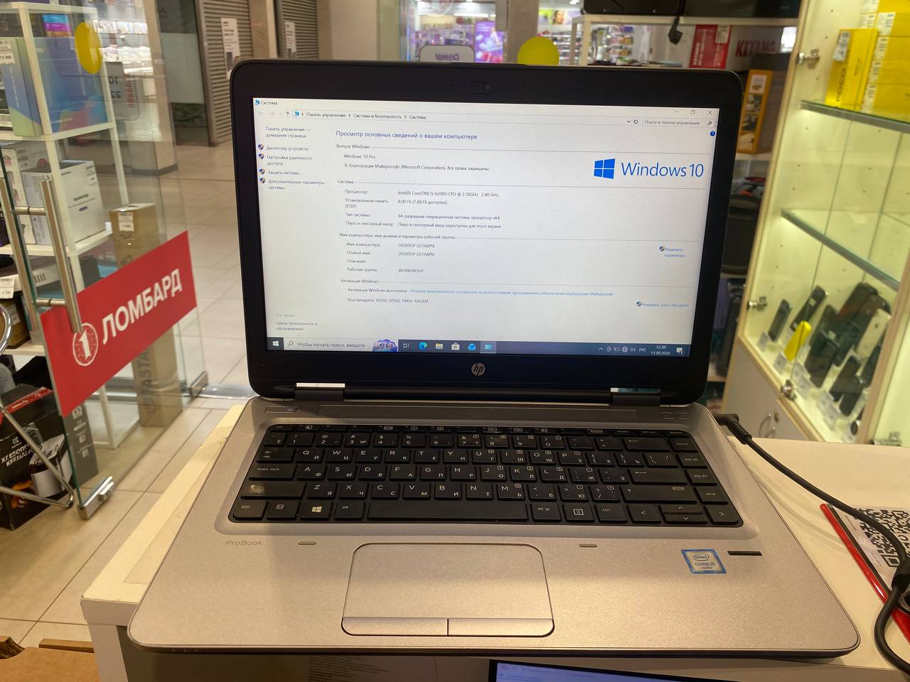 14" Ноутбук HP ProBook 640 G2 (FHD) i5 6200U(2.3)/4096/500/IntelHD/DVD/