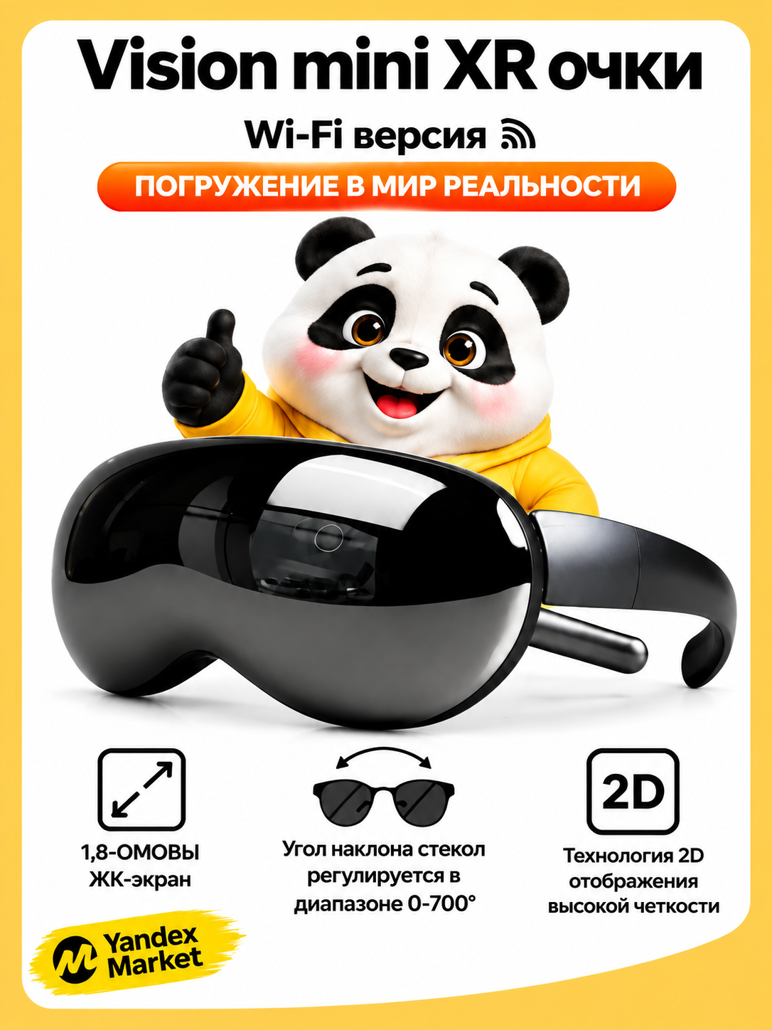 Vision mini XR/AR, Очки дополненной реальности, разрешение 4K+, легкий корпус, совместимы со смартфонами и ПК