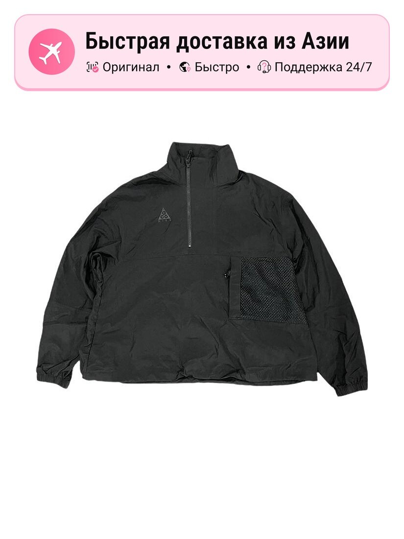 Куртка NIKE 7847834