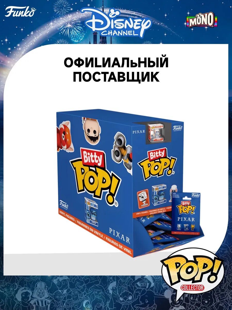 Pixar Мини-слепой пакет (1 случайная) Декоративные фигурки и элементы оформления