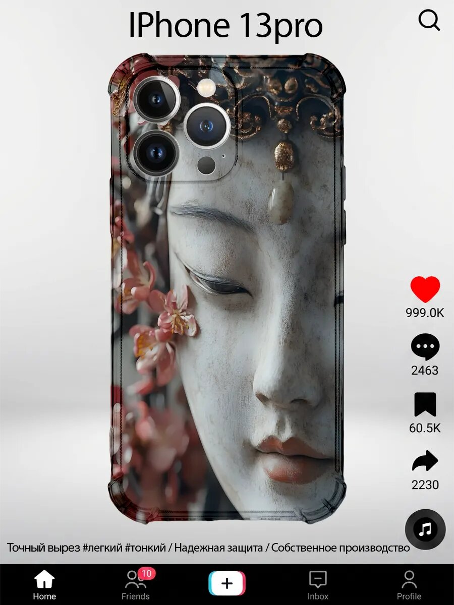 Чехол на iPhone 13 Pro с принтом Статуя