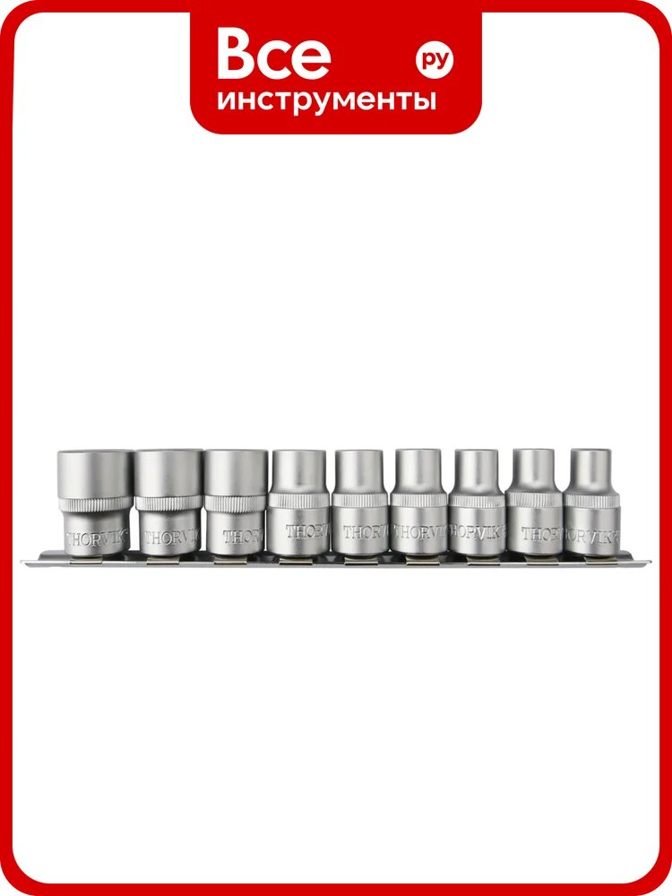 Набор головок торцевых Thorvik S13S139SM 1/2DR на держателе, внешний TORX, E10-E24, 9 предметов 054367