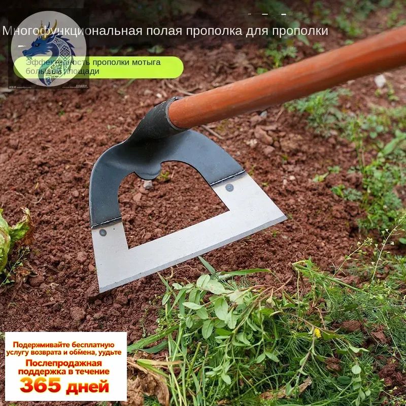 Тяпка, 14 см ширина, сталь