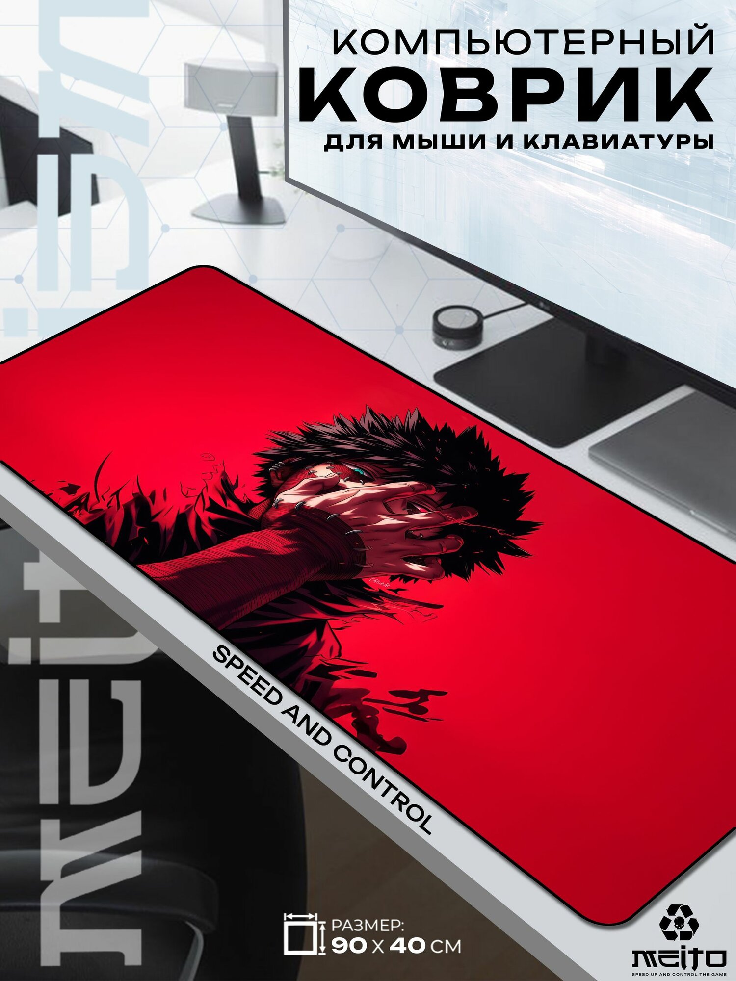 Большой игровой коврик для мыши и клавиатуры жаккард 90x40 см My Hero Academia Моя геройская академия Даби