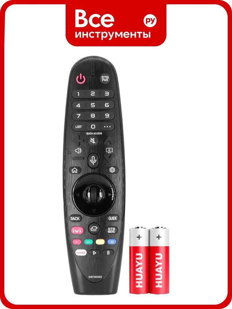 Пульт Huayu MR20GA с голосовой функцией для телевизора LG HBT066