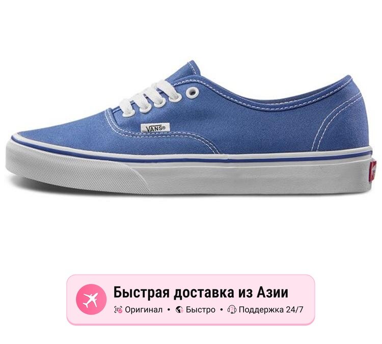 Кроссовки VANS Authentic