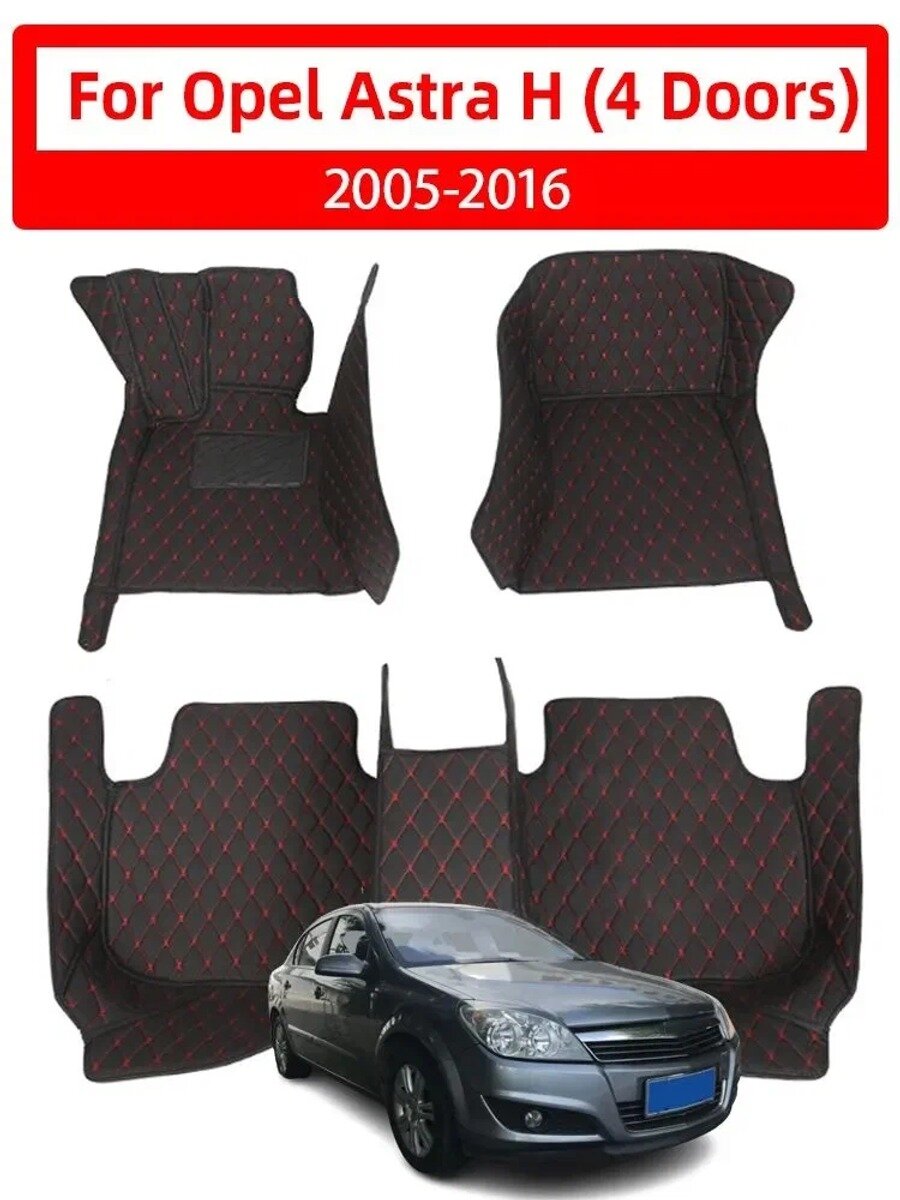 Коврики в салон автомобиля из экокожи, 3 шт. черные с красной линией, для Opel Astra H 2005-2016 4 doors